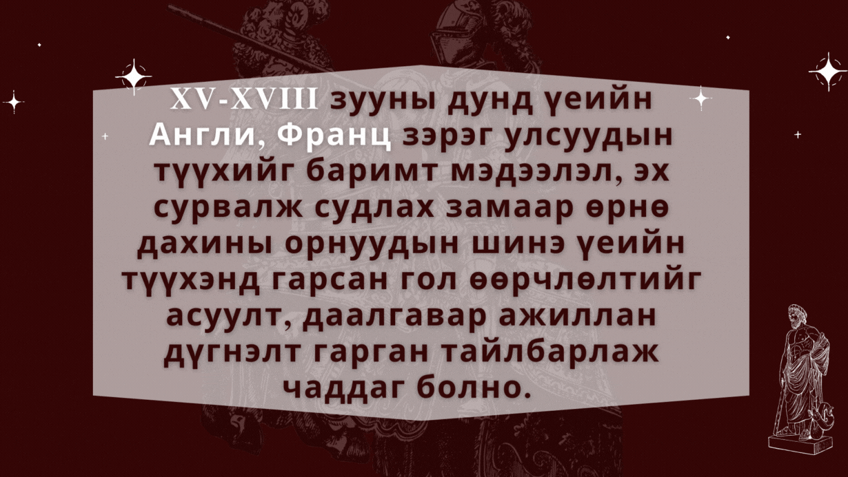 Мэдлээ Цахим контент